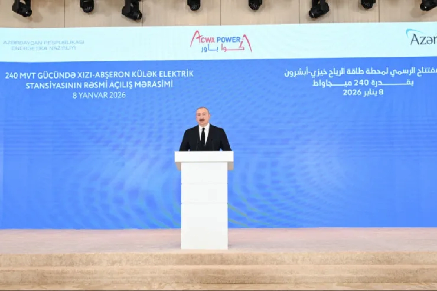 "Xızı-Abşeron" Külək Elektrik Stansiy...